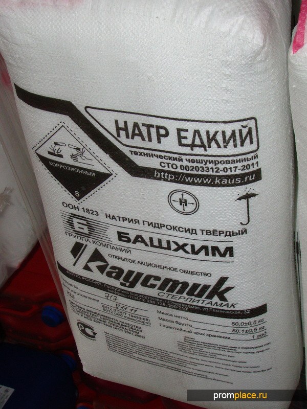 Натр Едкий, Сода Каустическая, Гидроксид Натрия, Щелочь, Каустик