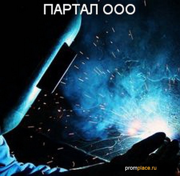 ПАНЧ-11 сварочная проволока d - 0.8; 1,0; 1,2; 2,0; 3,0; 4,0мм