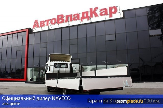 Грузовой бортовой Naveco C300L