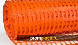 Сетка для ограждения строительных объектов