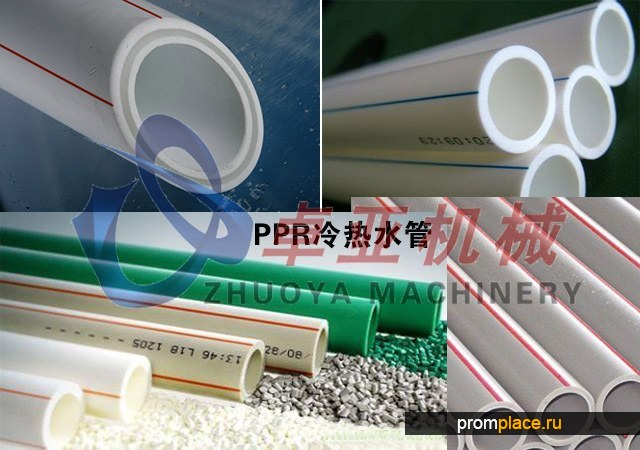 Экструзионная линия по производству труб PP-R ,PE-RT и PEX