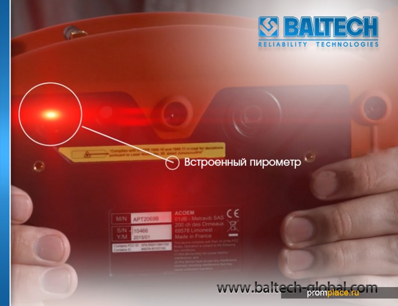 BALTECH-Balance – калькулятор и программа балансировки для Fixturlaser SMC